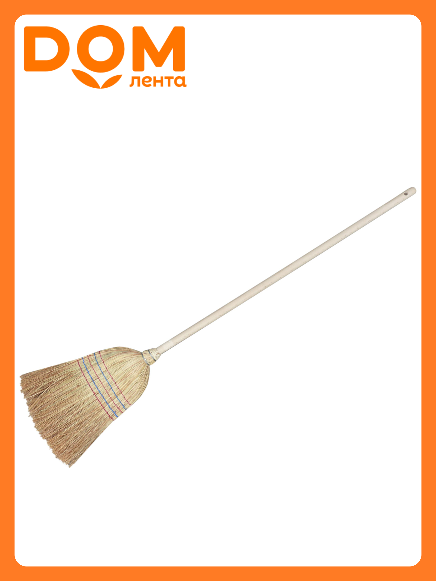 Метла York "Сорго ЭКО Натурал", с черенком, бежевая, 22 см, 142 см
