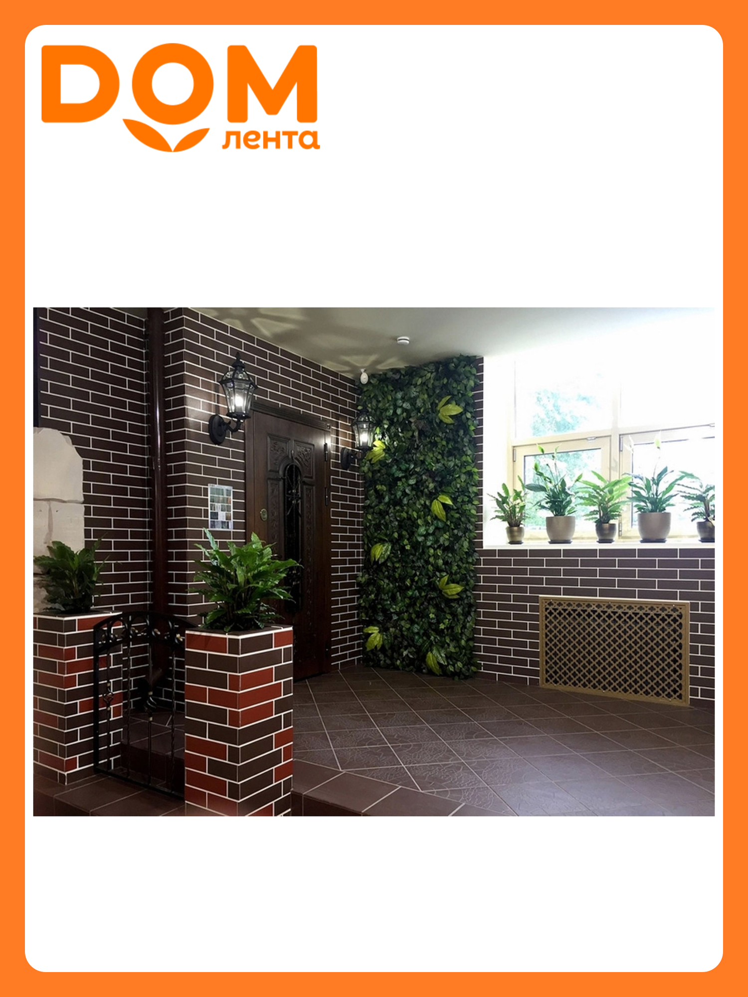 Керамическая плитка Керамин Амстердам рельеф коричневая 29,8х29,8 см