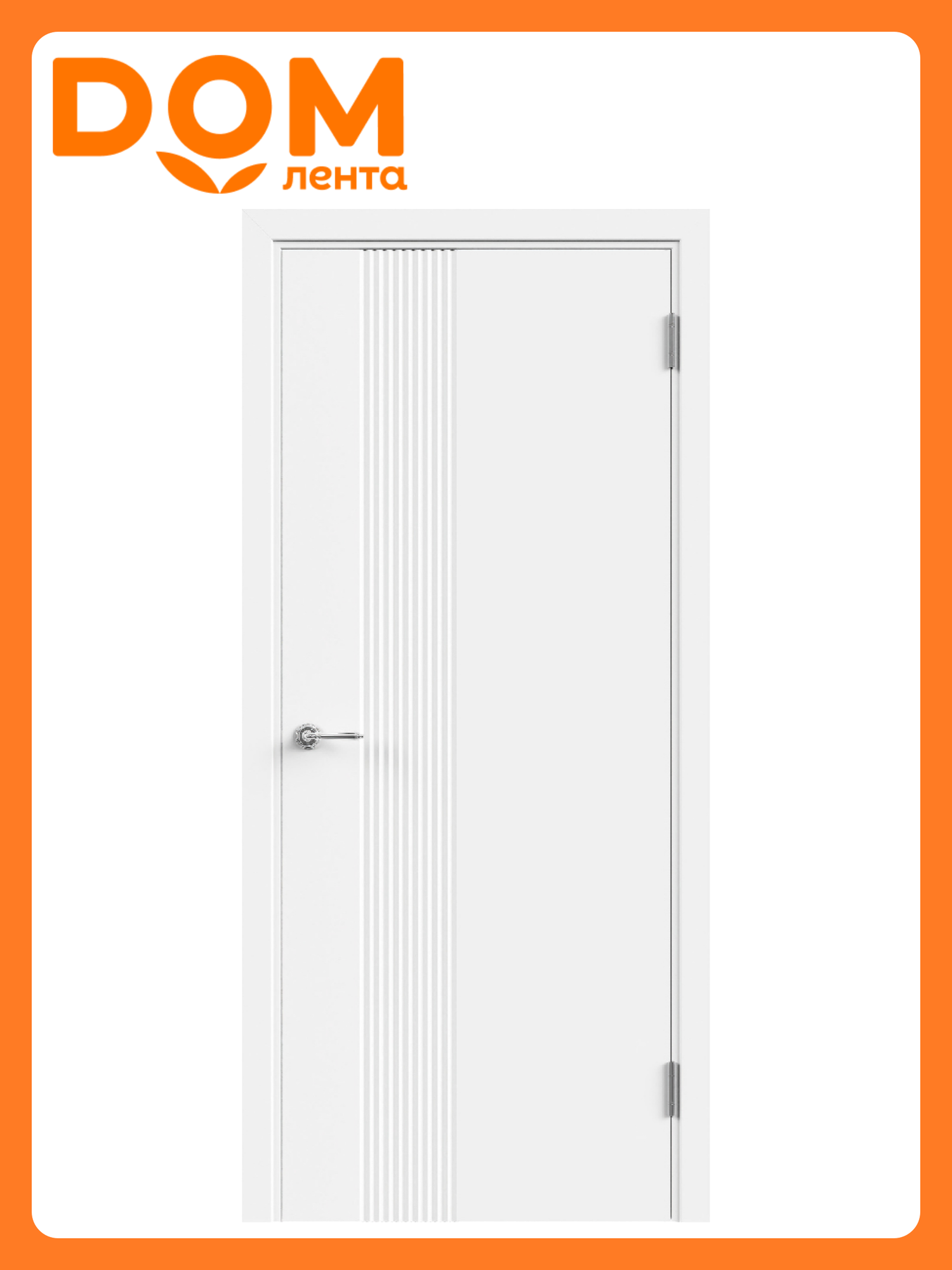 Дверное полотно Вега глухое 800х2300 белое без врезки треугольник