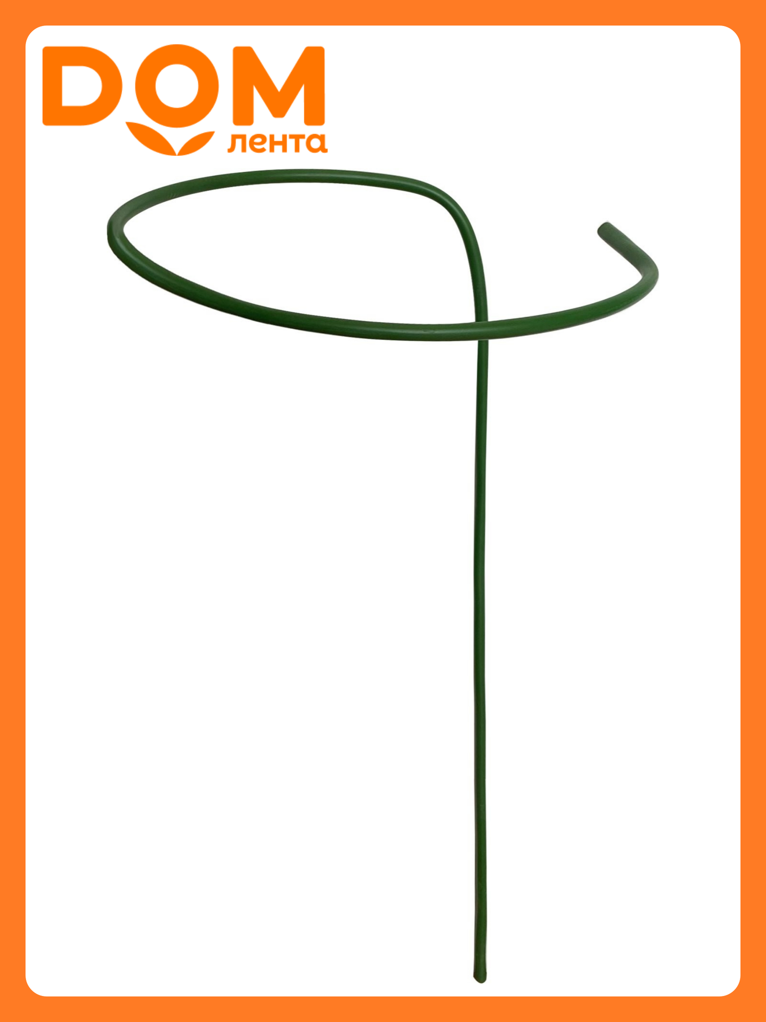 Опора для клубники H30 D15