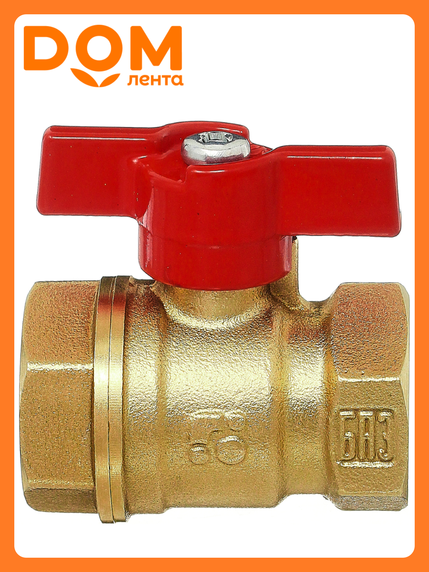 Кран шаровой БАЗ Standart 11Б27п1 "бабочка" 1/2"-1/2" вн.-вн. DN15 PN40