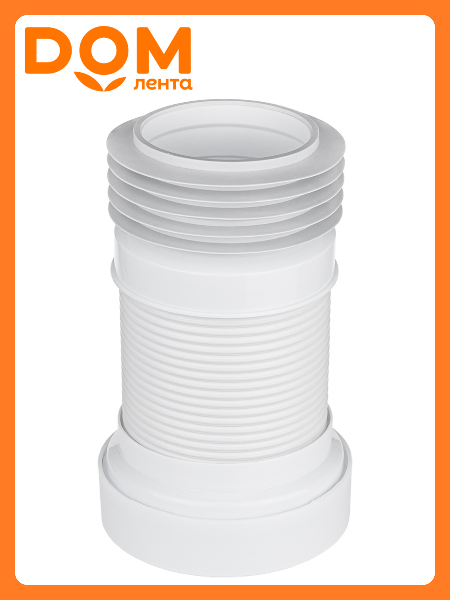 Удлинитель для унитаза Masterprof, армированный, ПВХ, полипропилен, 360 мм