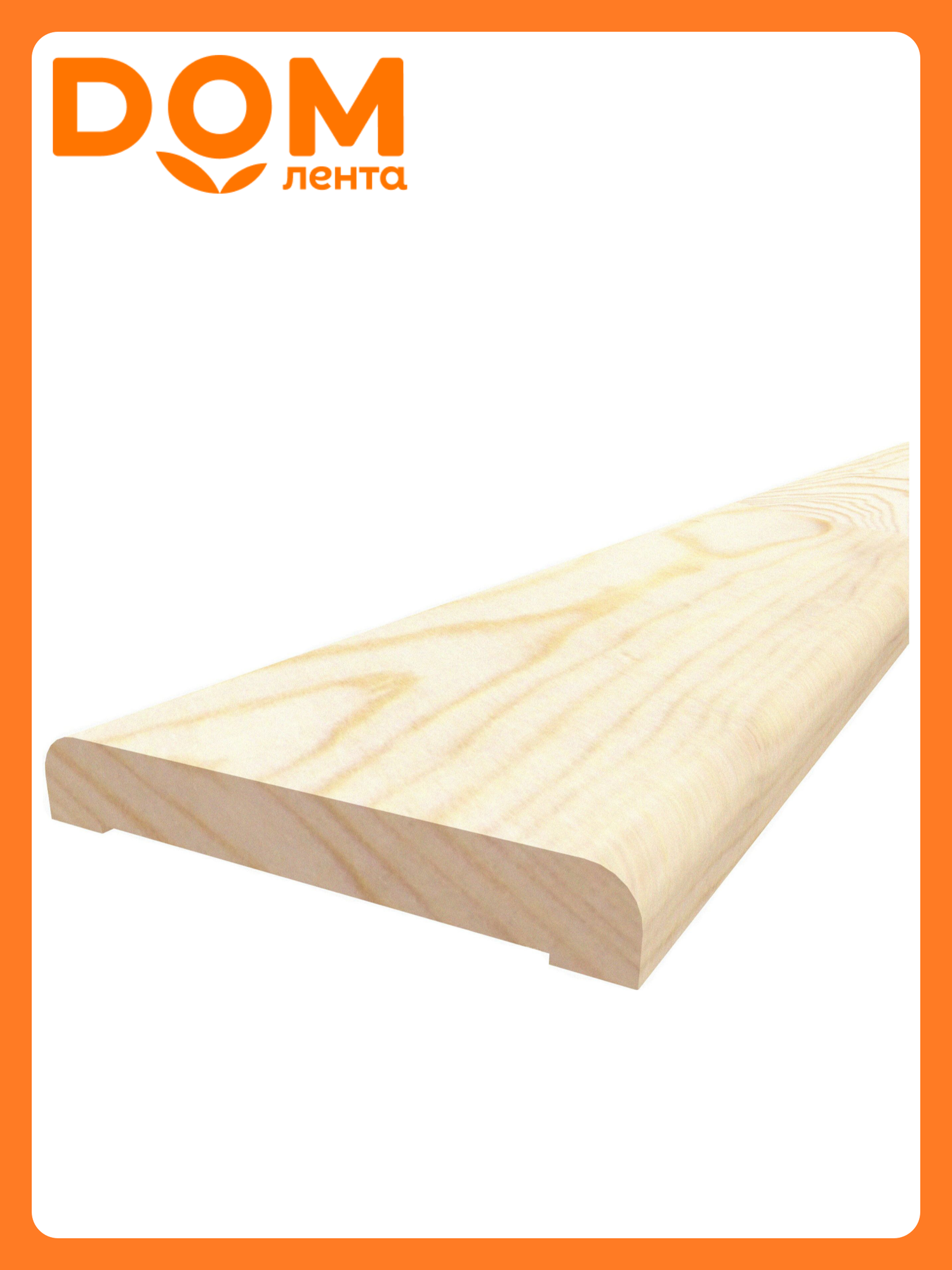 Дверной наличник стандарт 65x1000 мм 1 шт, для строительных работ