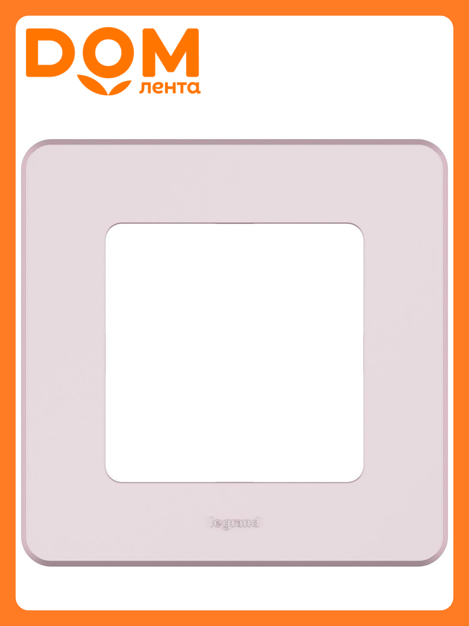 Рамка Legrand Inspiria, 1 пост, розовый, ABS-пластик, горизонтальный и вертикальный монтаж
