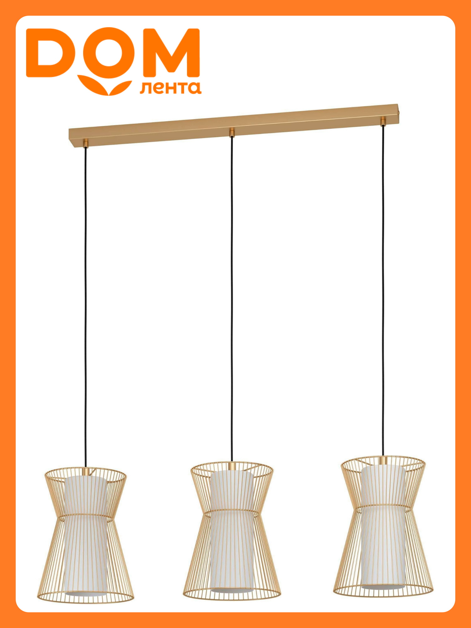 Подвес EGLO 3x40ВтxE27 maseta 1100х930 мм