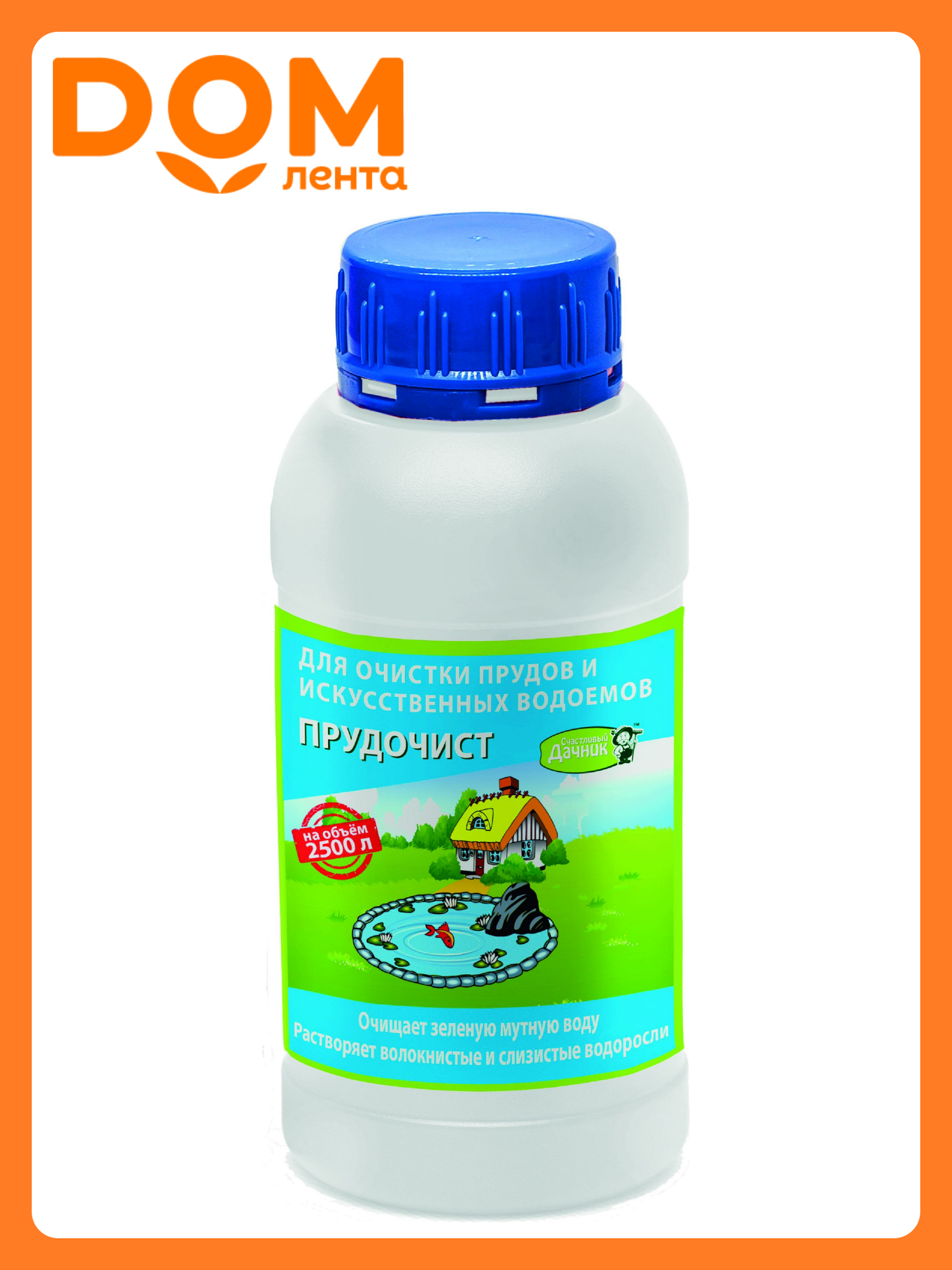 Биопрепарат для пруда Счастливый дачник 250 мл