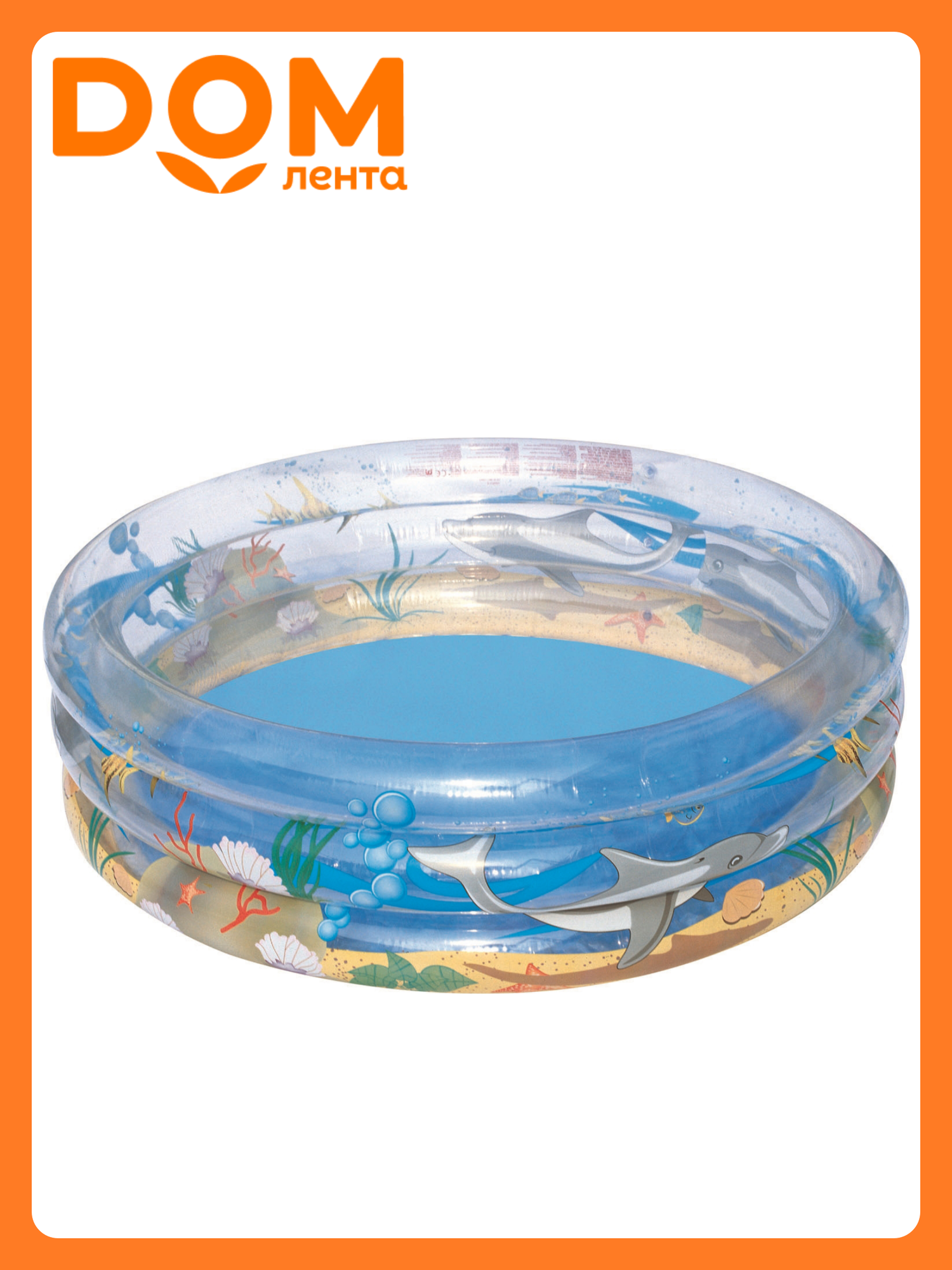 Бассейн детский надувной круглый Bestway Transparent Sea Life 170х53 см