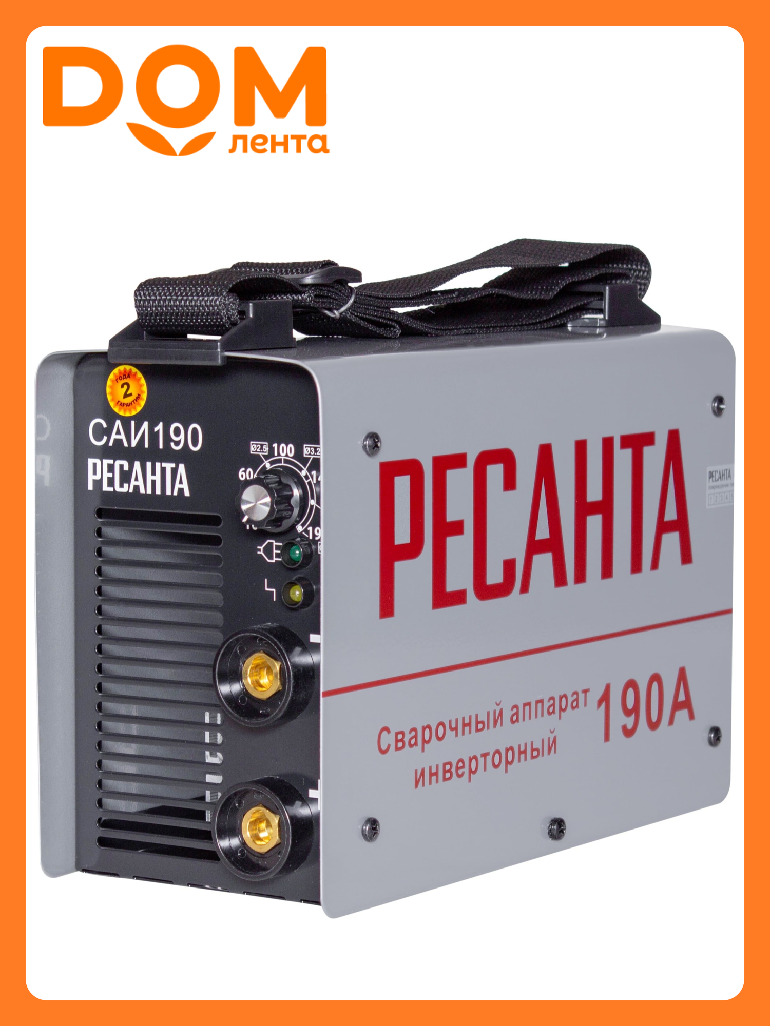 Сварочный инвертор РЕСАНТА САИ 190