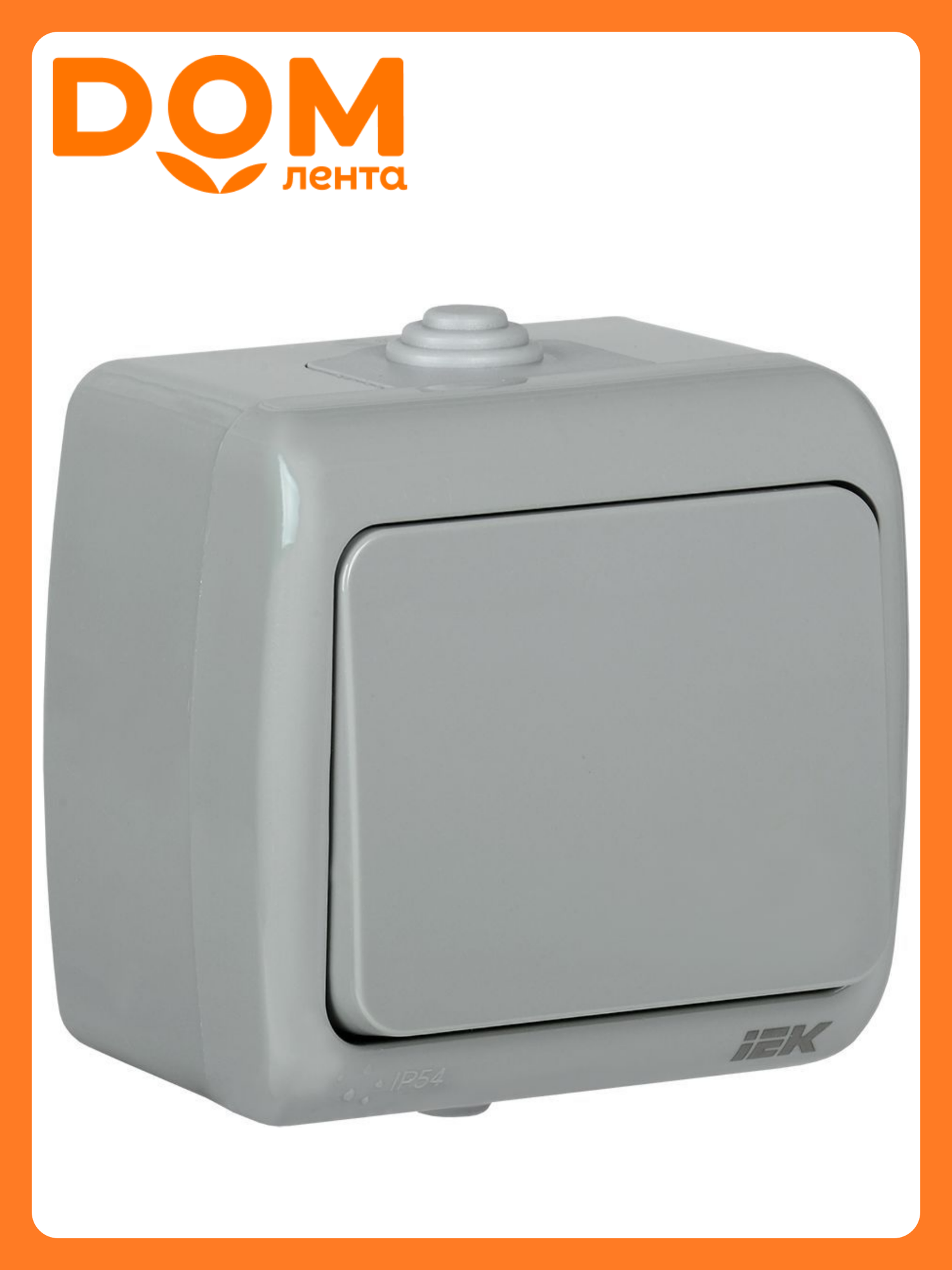 ВС-20-1-0-А Выкл. 1 кл. откр. уст. 10А IP54 AQUATIC IEK