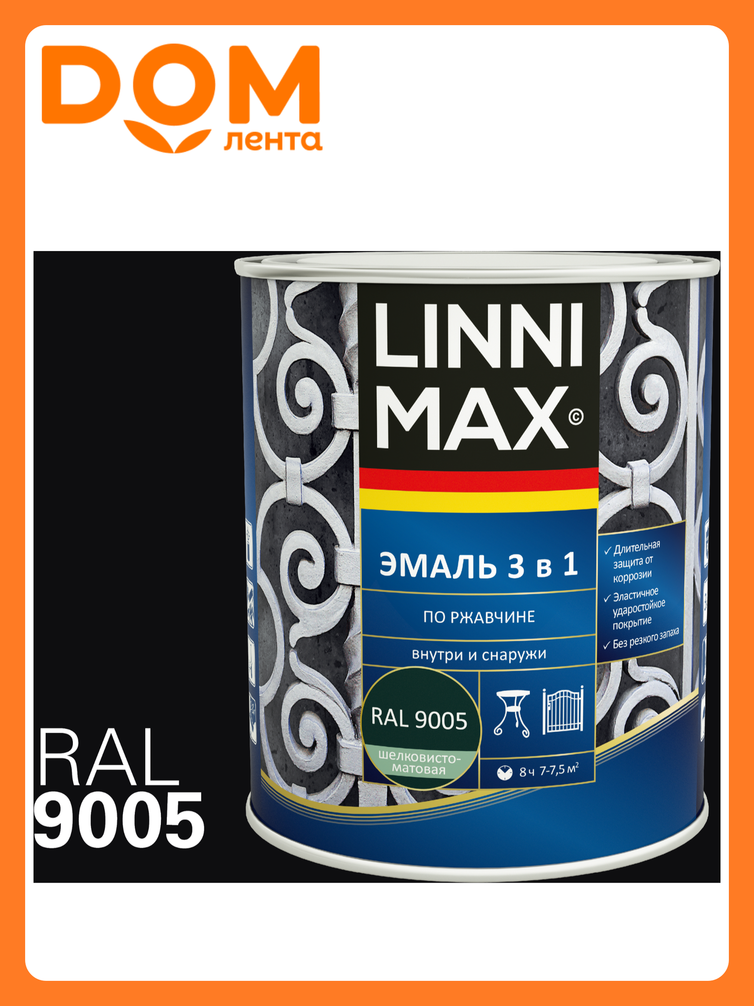 Эмаль LINNIMAX алкидно-уретановая по ржавчине 3 в 1 черная 0,75л