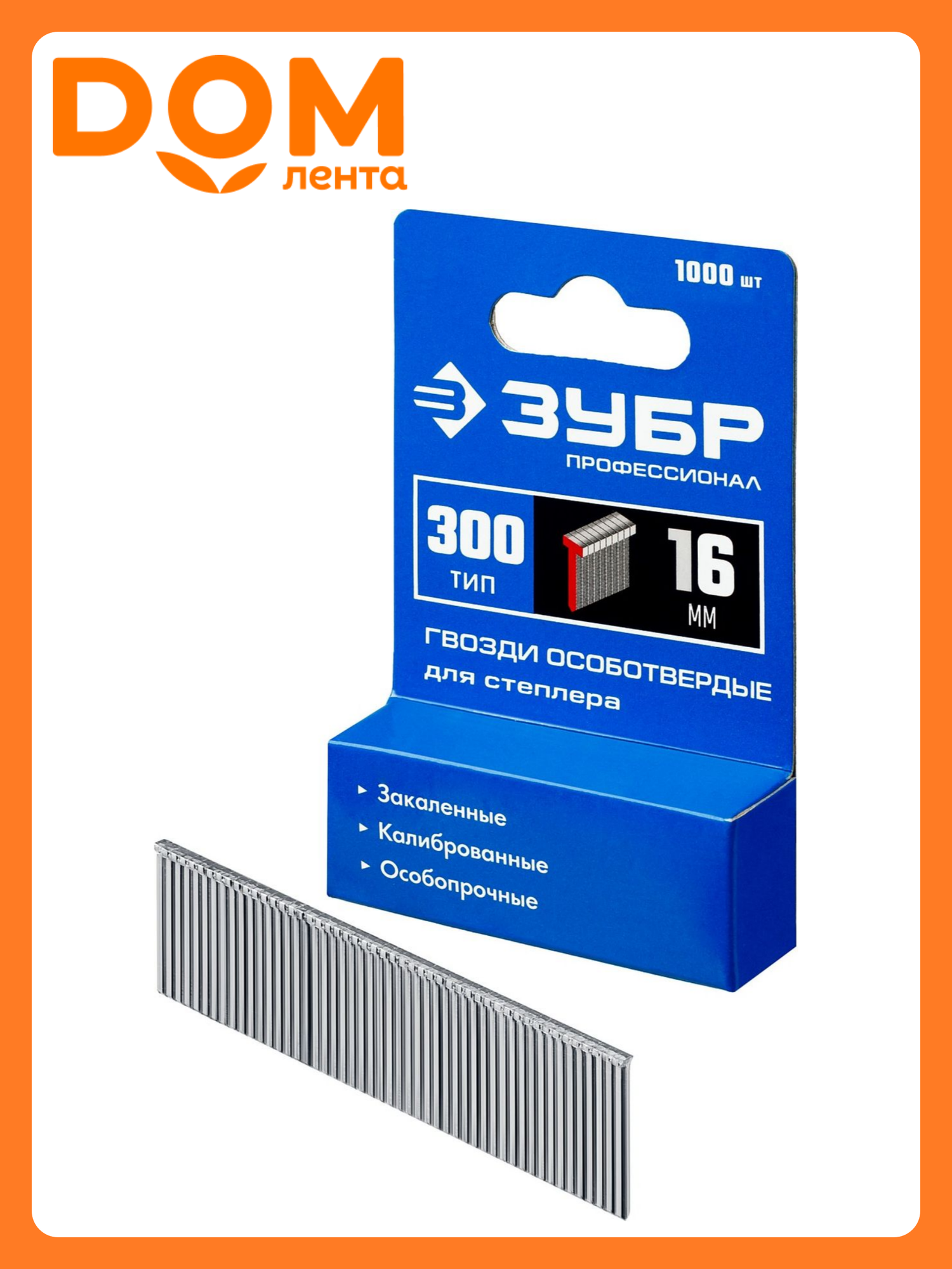 Гвозди оцинкованные ЗУБР для степлера 16 мм 1000 шт.