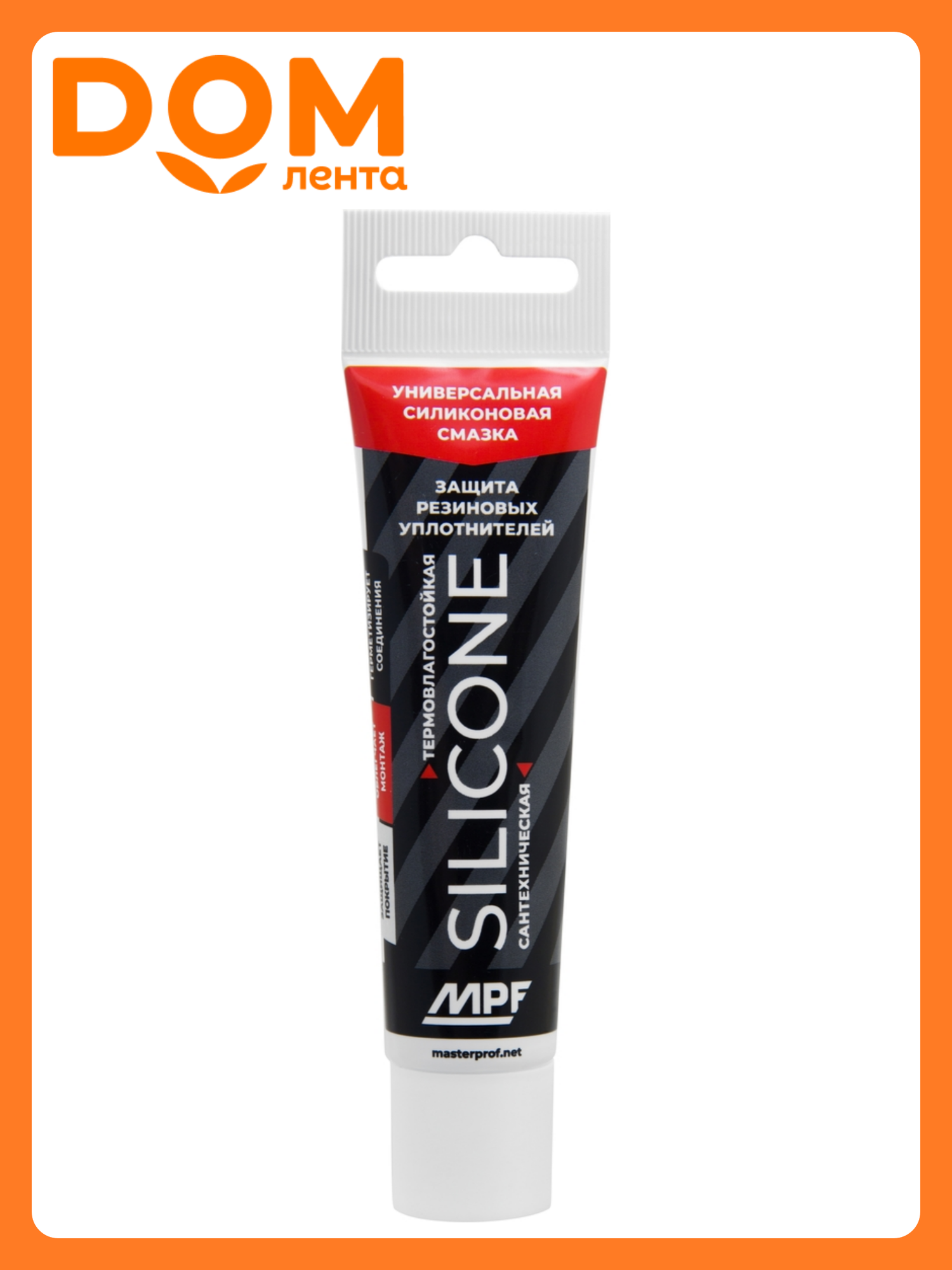 Смазка MPF, силиконовая, универсальная, для резиновых уплотнителей, 30г
