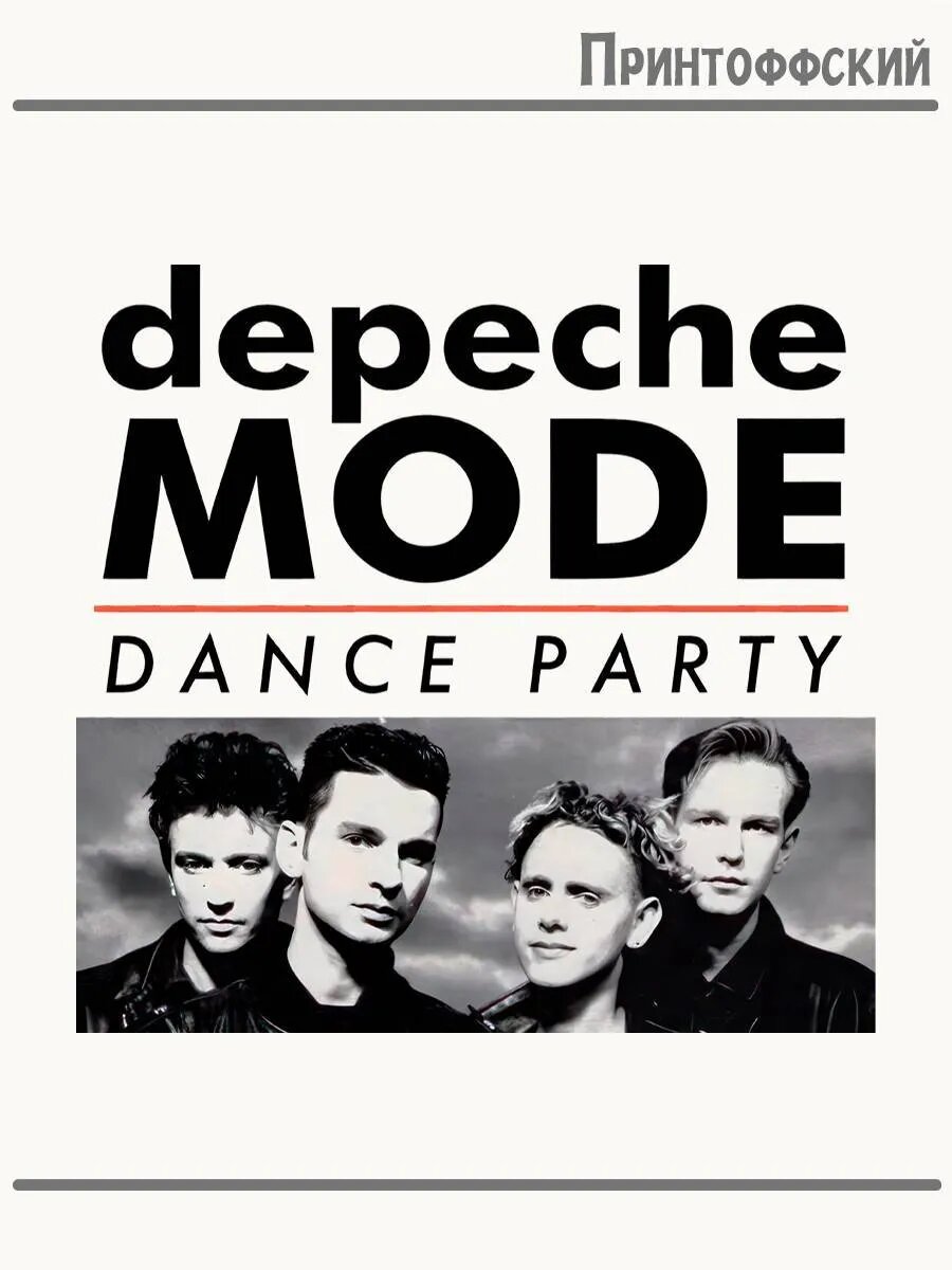 Термонаклейка для одежды и аксессуаров DTF-печать Depeche Mode