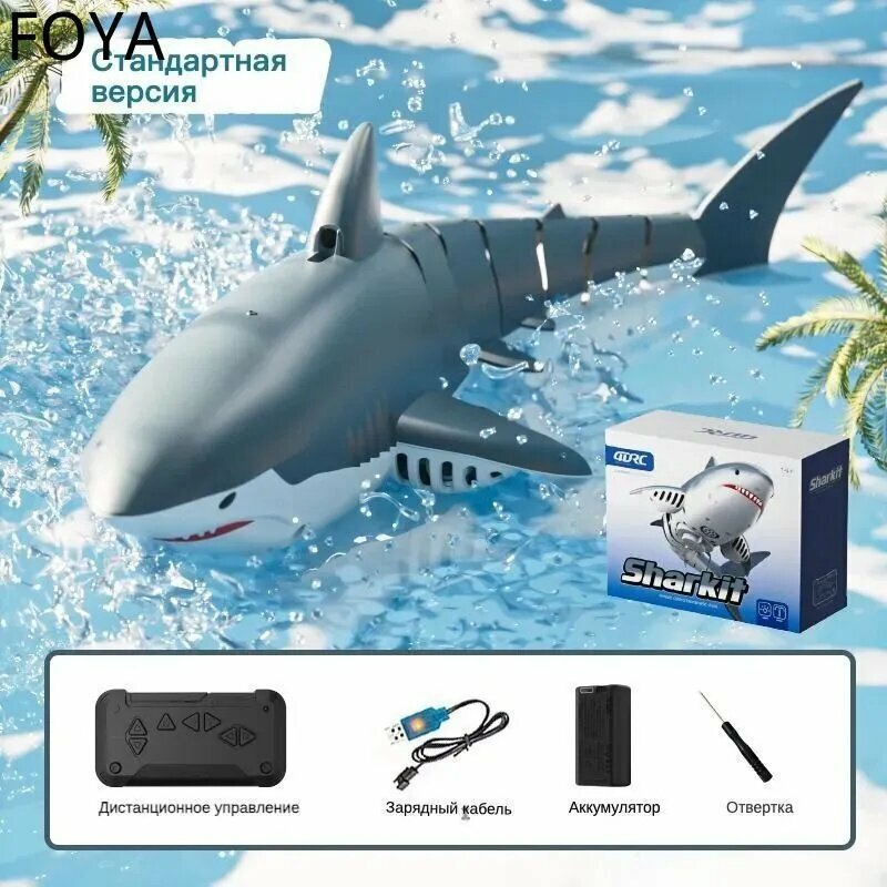 Управляемая акула с камерой и функцией разбрызгивания воды, электрический имитационный мегалодон - идеальный подарок для детей.