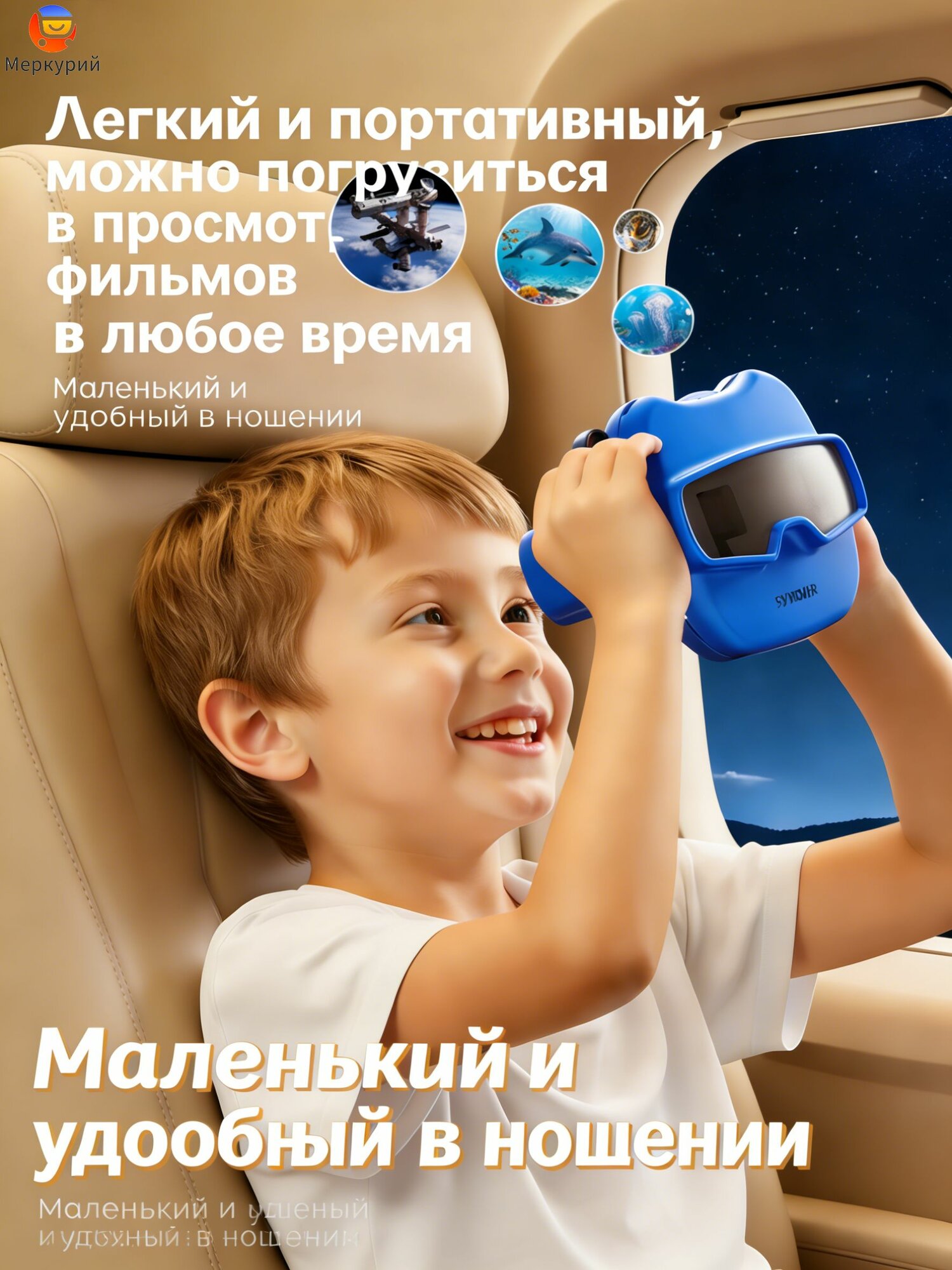 Детский визуальный проектор для просмотра 3D слайдов, развивающая игрушка для изучения окружающего мира, научный эксперимент для детей