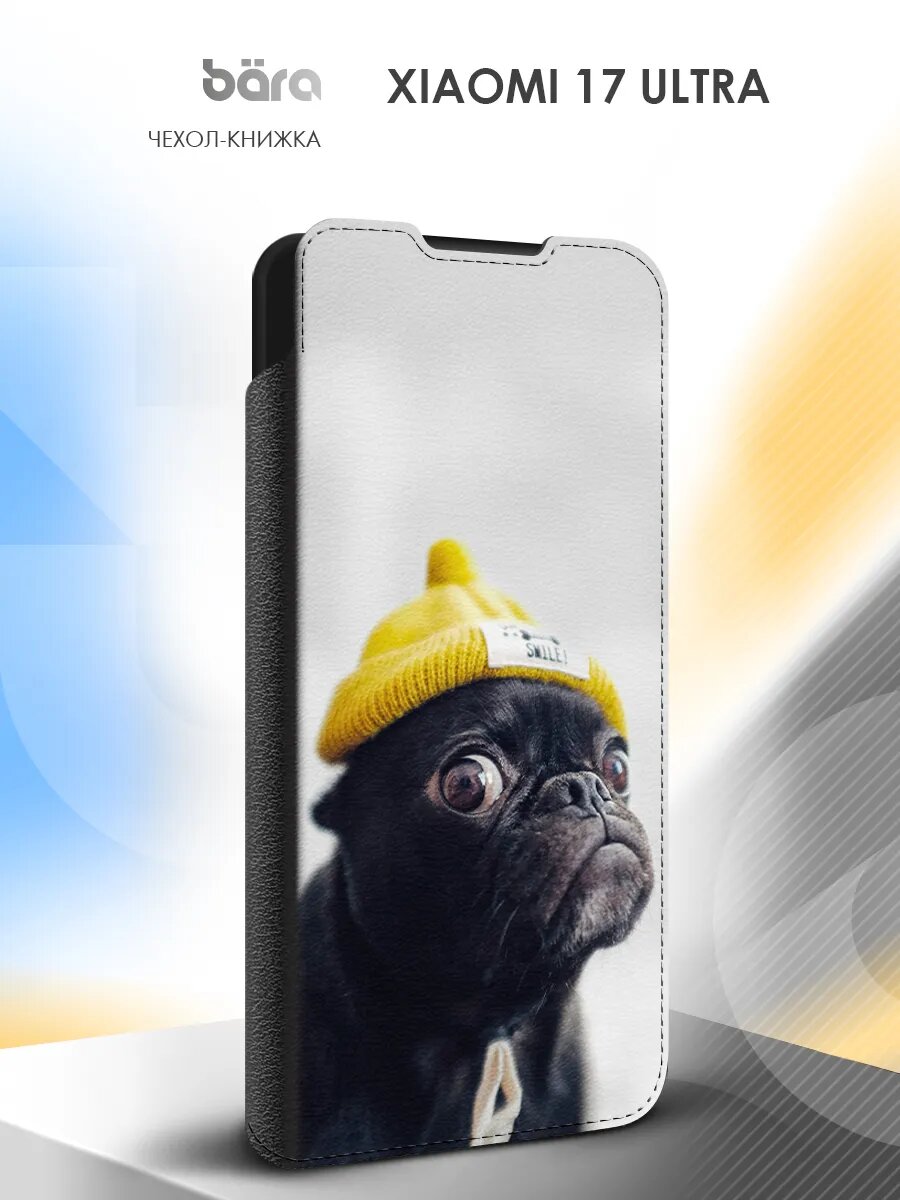 Чехол на Xiaomi 17 Ultra, Сяоми 17 Ультра, книжка, эко-кожа, защитный, с рисунком