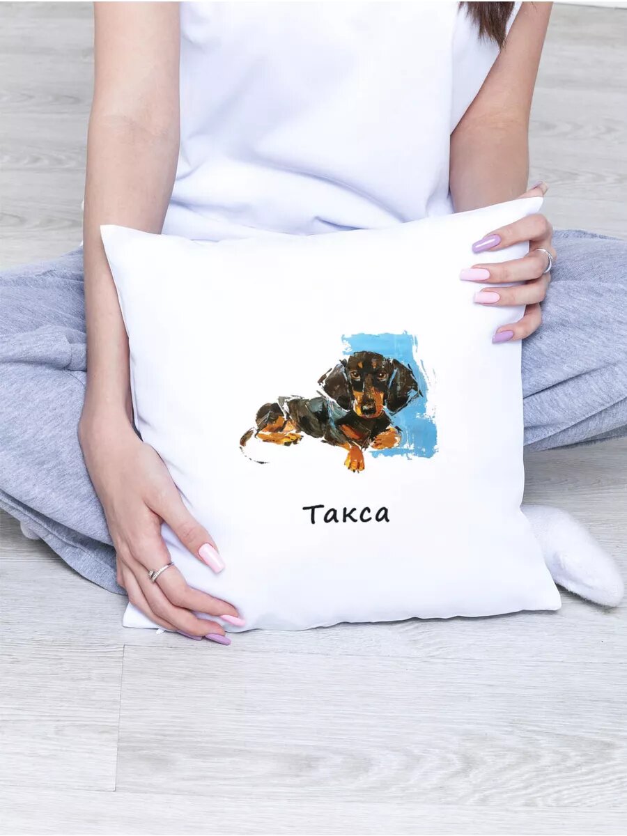 Подушка Такса
