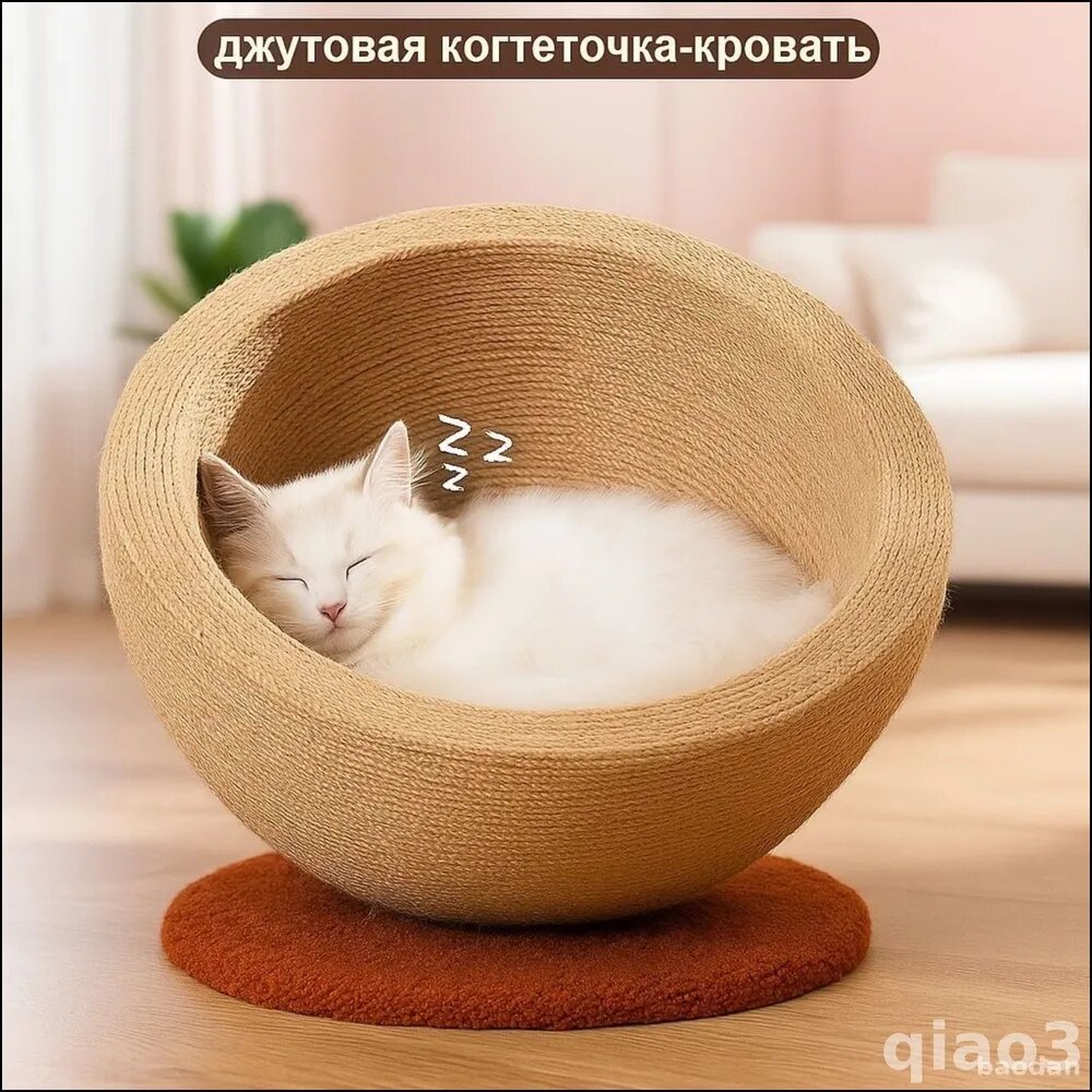 Эксклюзивный лежак наклонный дополнен когтеточкой из сизаля, Лежак для животных, Сизаль, для кошек, С бортиком
