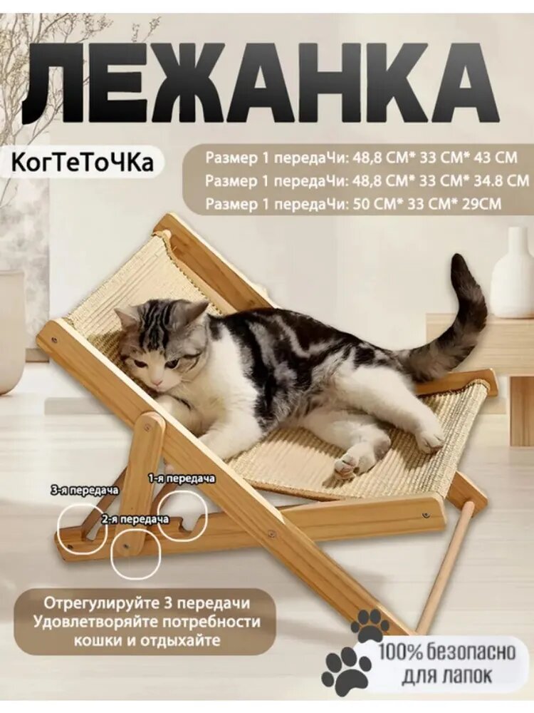 Деревянная лежанка для кошек и собак с сизалевой тканью, уютная когтеточка-домик