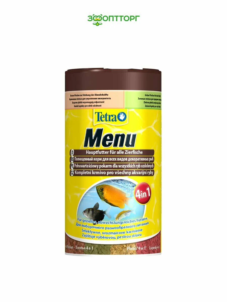 Корм Tetra Menu (4 вида мелких хлопьев) для рыб 250 мл.