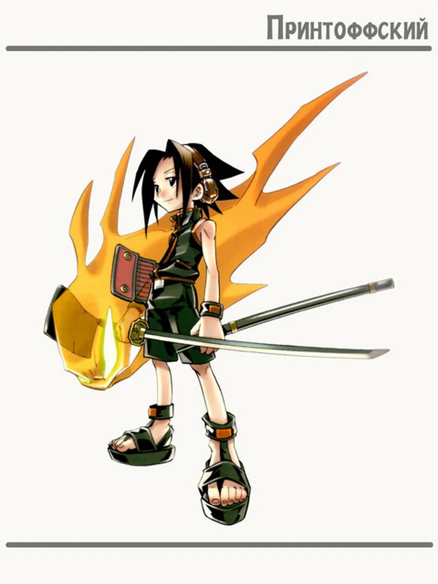 Термонаклейка для одежды и аксессуаров DTF-печать аниме король шаман shaman king йо асакура
