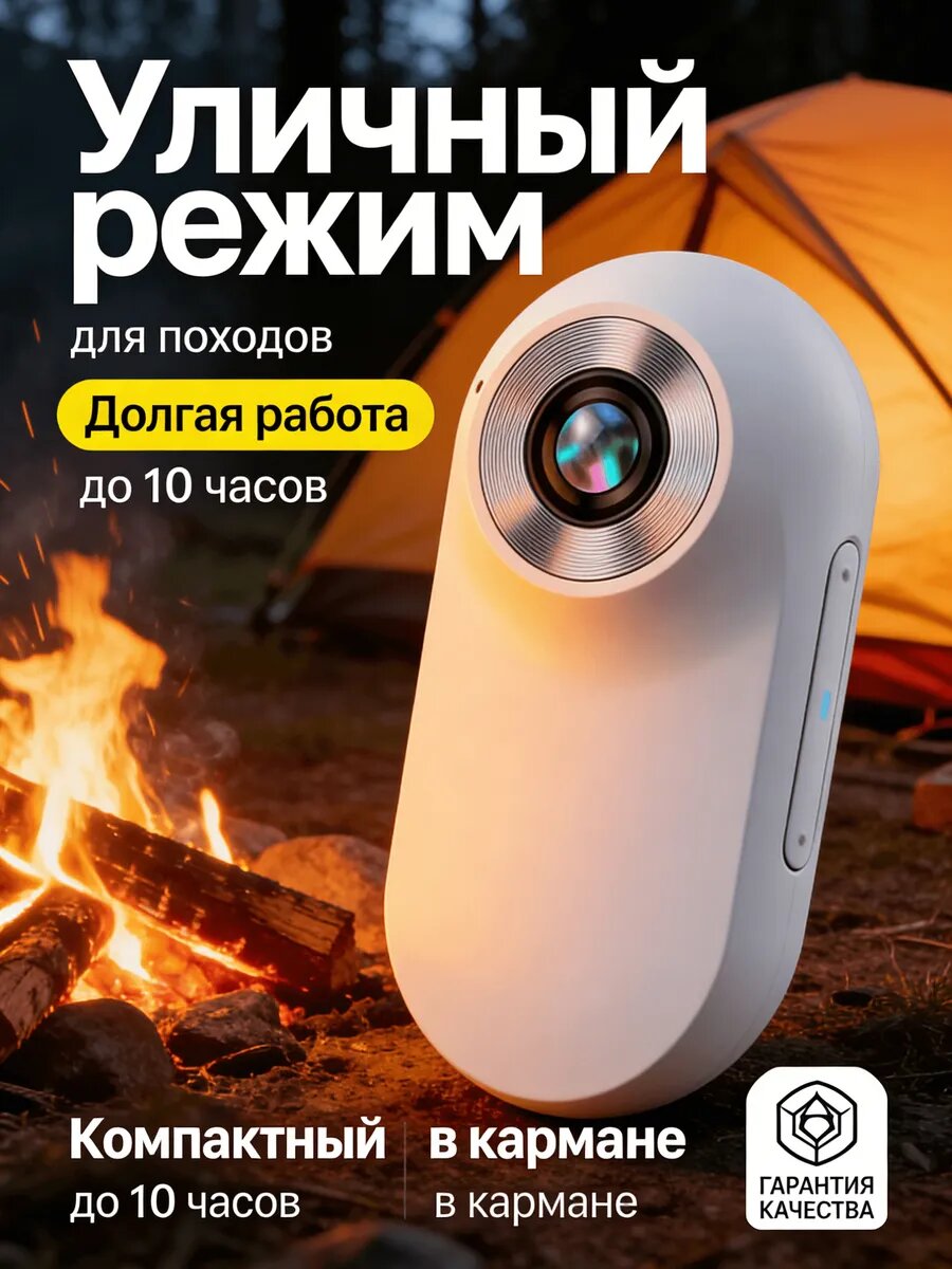 Экшн камера со стабилизацией 4К с креплением go pro