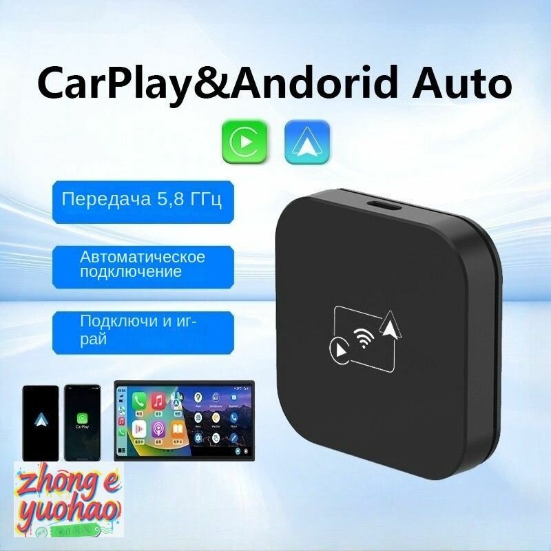 Тахограф автомобильный