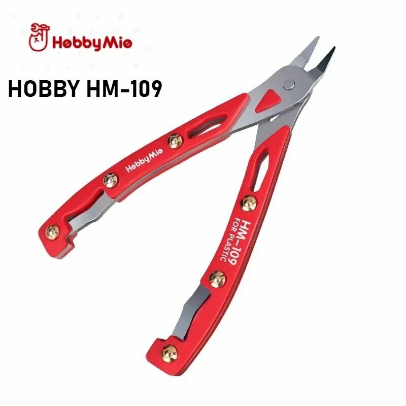 Кусачки для моделизма/ Кусачки с одним лезвием HOBBY MIO HM-109 для моделизма