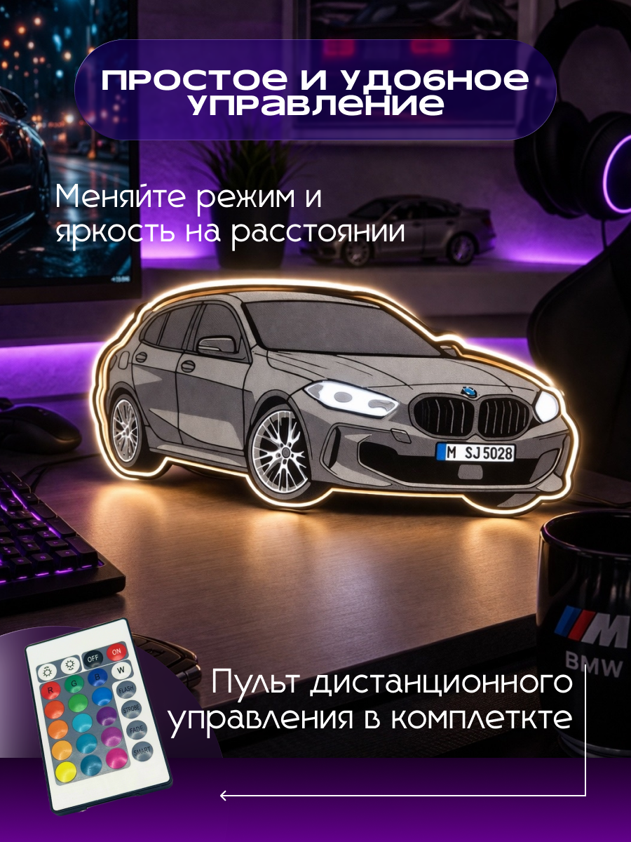 Ночник BMW акцент в интерьер размер S — стильный декор для комнаты, лайтбокс, lightbox