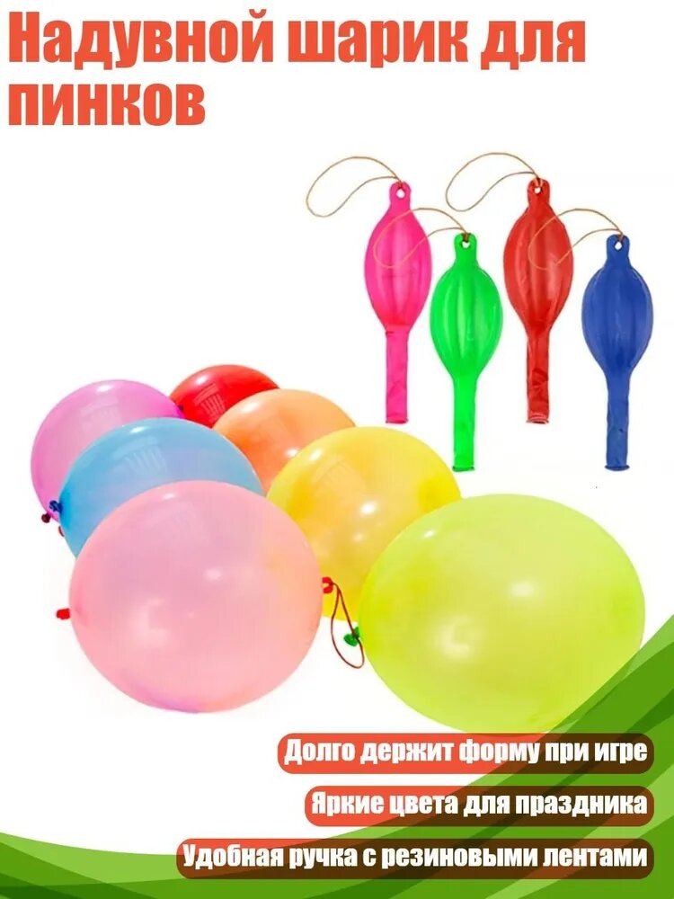 Фитбол, 50 г
