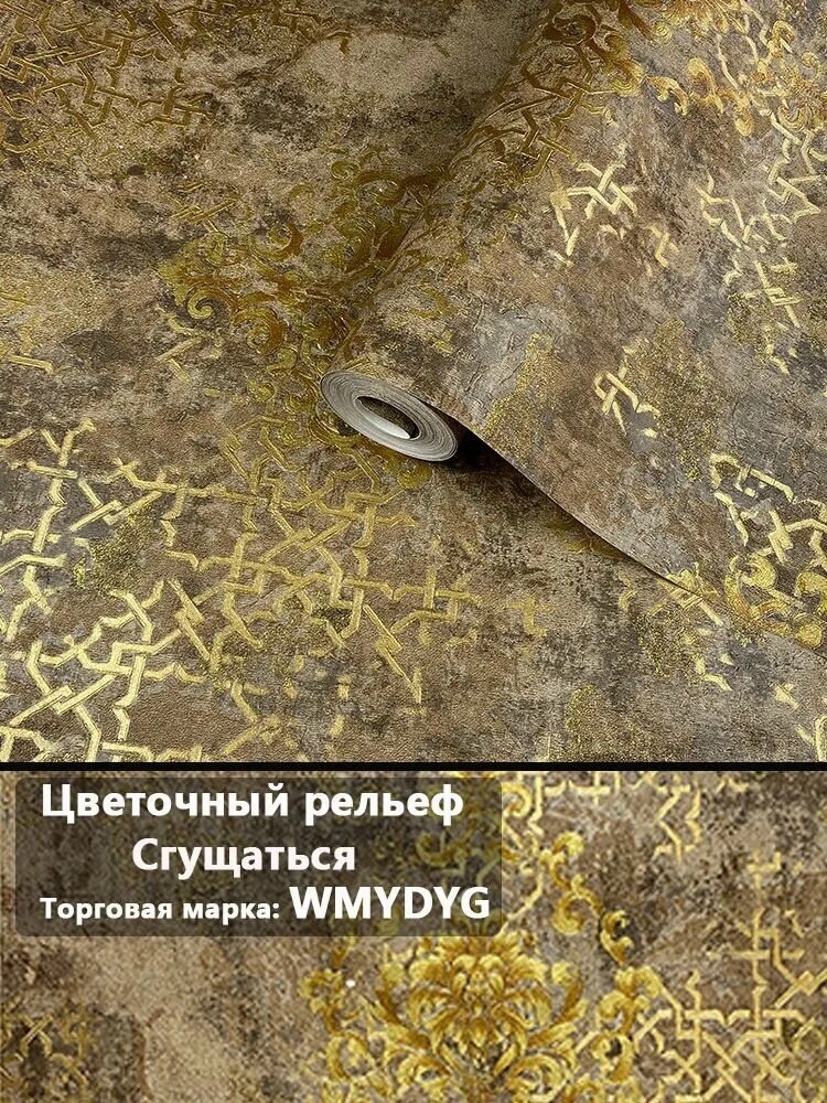 WMYDYG Обои Винил на флизелине 9.2 м, 0.53 м