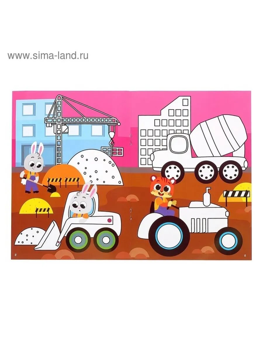 Многоразовая раскраска для мальчиков 2 шт.