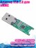 Адаптер USB 2.0 для eMMC, Зеленый