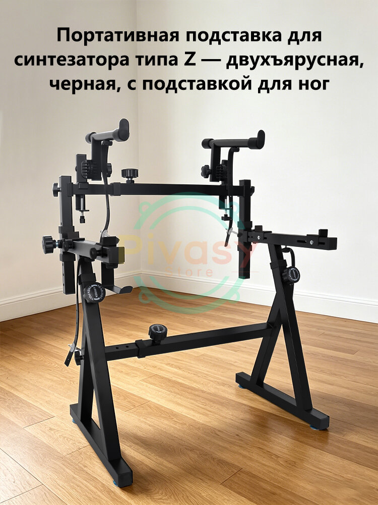 Переносной Z-образный кронштейн для синтезатора, прочный кронштейн на колесиках, регулируемые клавиши 54/61/88.
