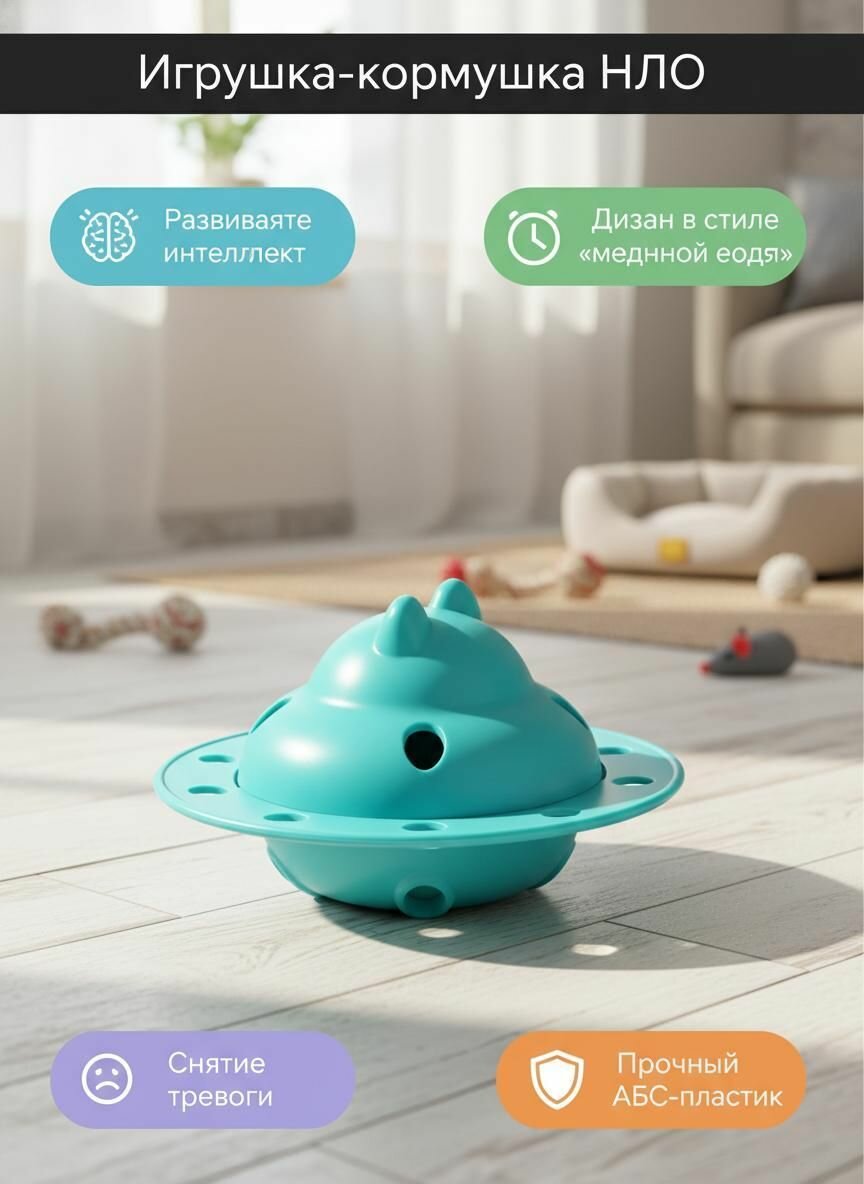 Устройство для дозирования корма для кошек и собак