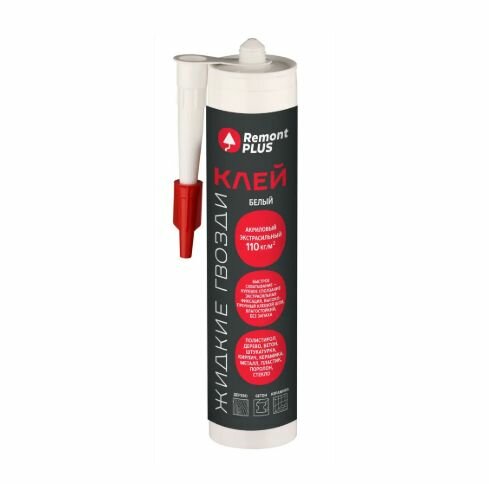 Клей монтажный акриловый Remont Plus экстрасильный белый 430 г