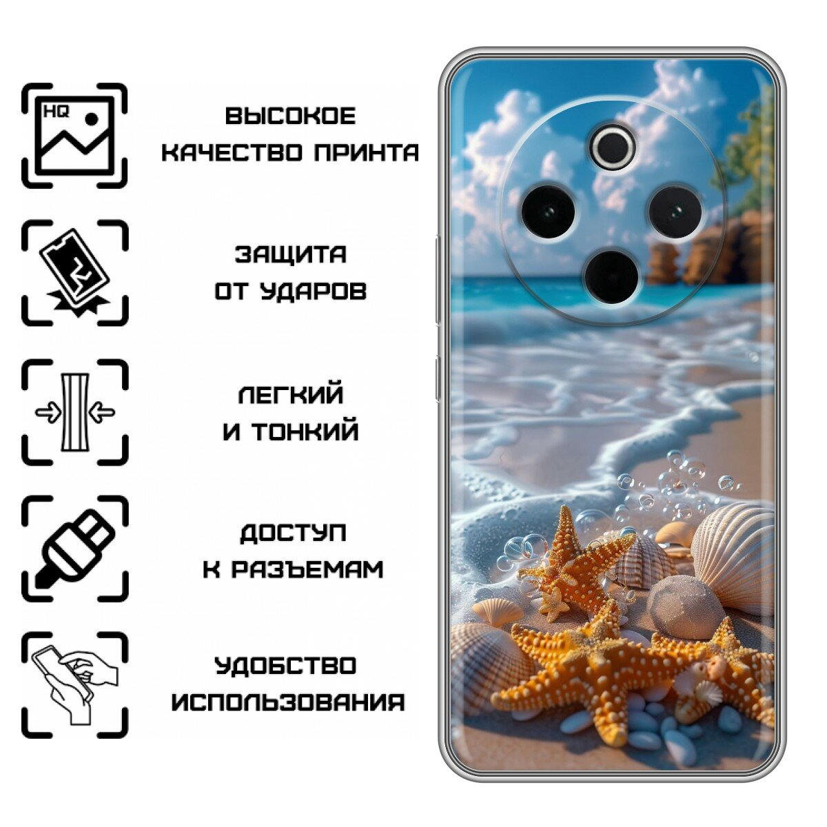 Чехол для IQOO Z10 — фото 1