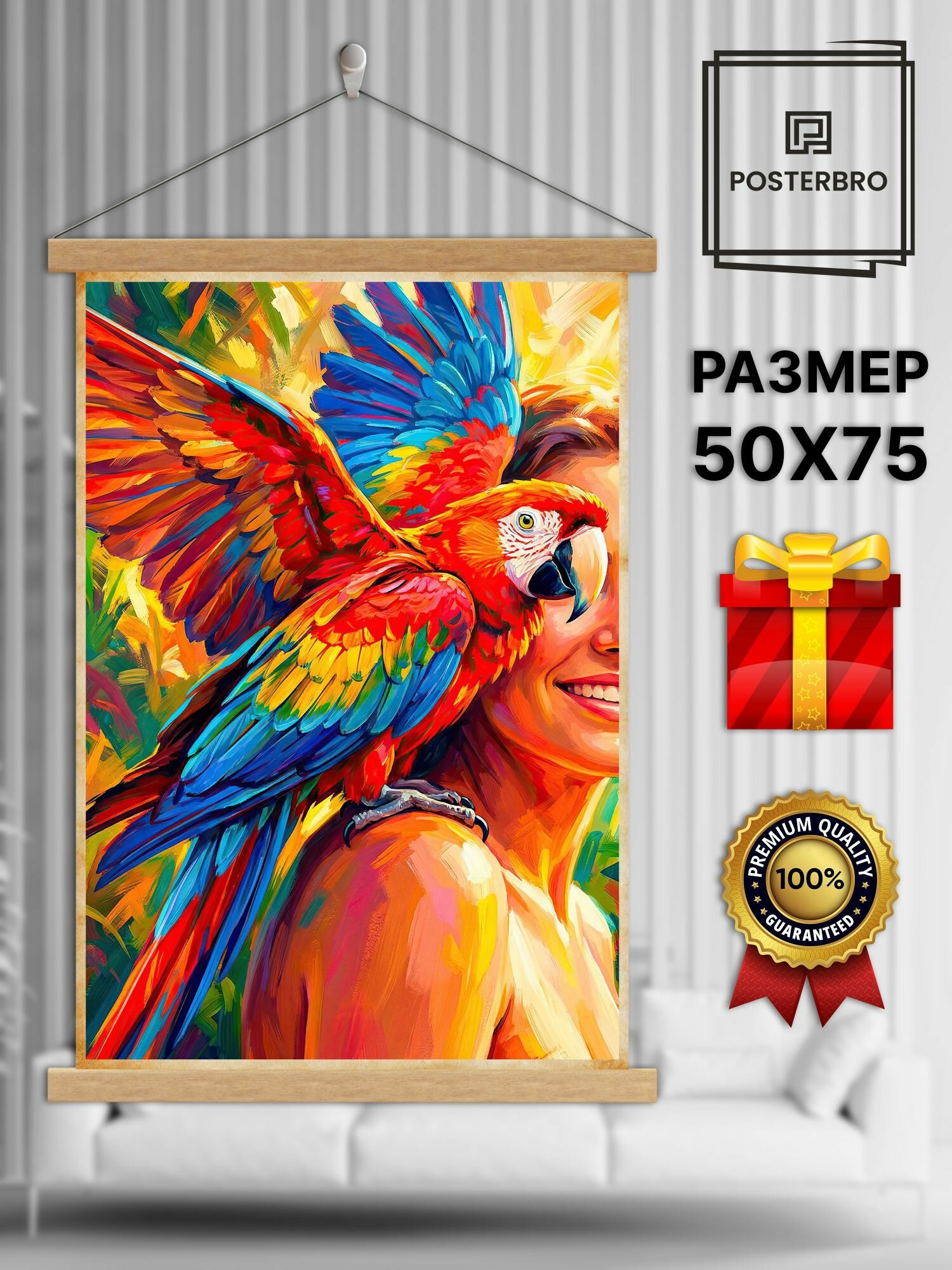 Постер на стену Posterbro в рамке 50х75 "Попугай на плече" интерьерный