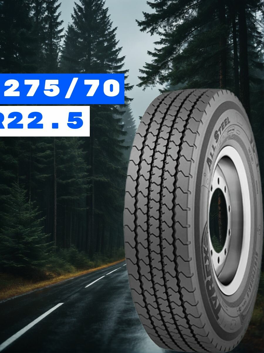 Автошина 275/70R22.5 ALL STEEL VC-1 TYREX TBL