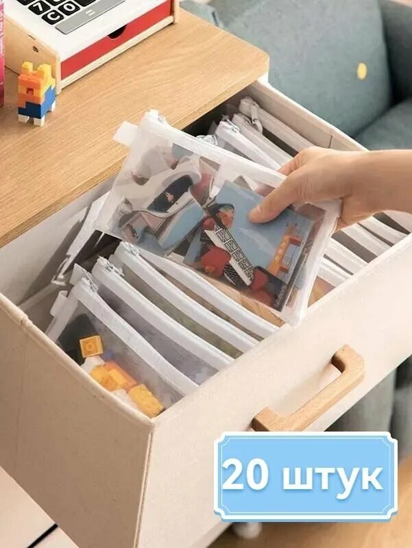 Прозрачный пенал для школьников 20 штук