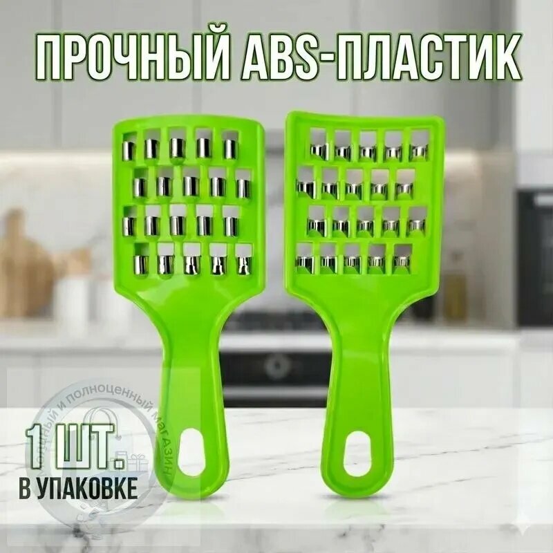 Терка