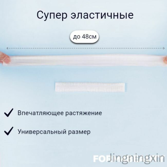 Шапочка для душа — фото 1