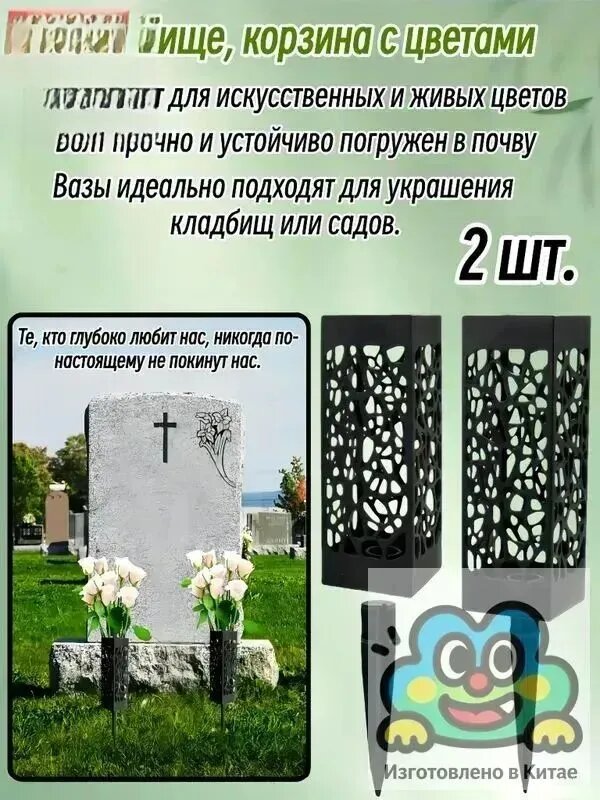 Кладбищенская ваза для цветов из гранита