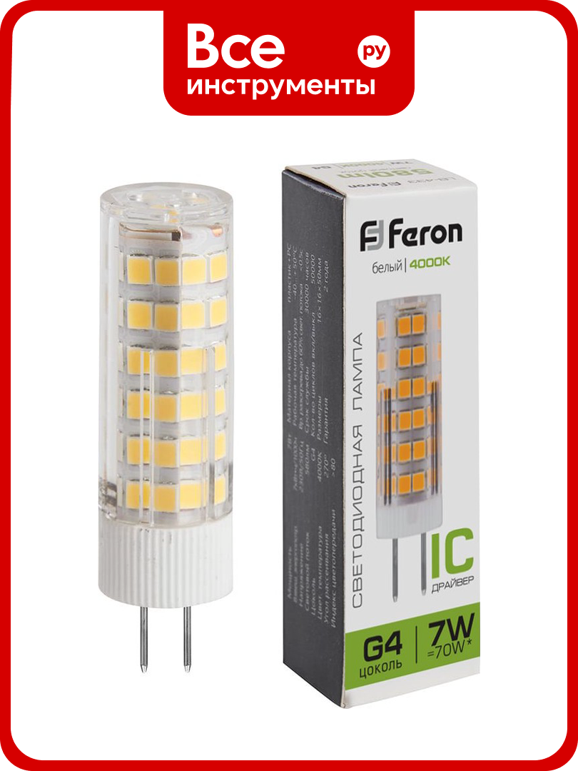 Светодиодная лампа FERON LB-433 7W 230V G4 4000K 25864