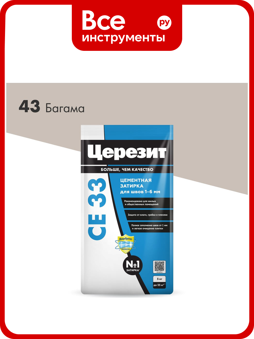Затирка Церезит CE33 5 кг, для швов 1-6 мм, внутри и снаружи, багама 43 РФ 2092226