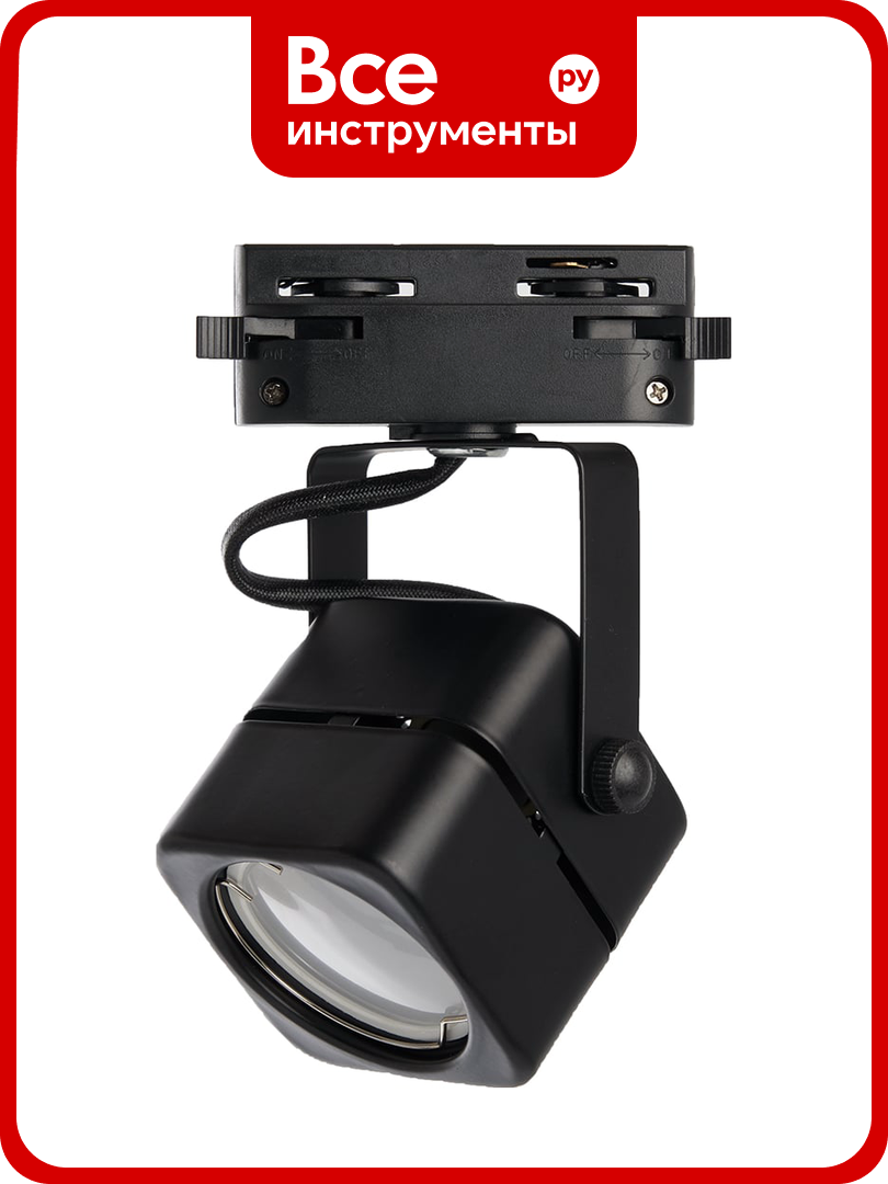 Трековый однофазный светильник на шинопровод FERON GU10, AL190, 50W, 230V, черный 41590
