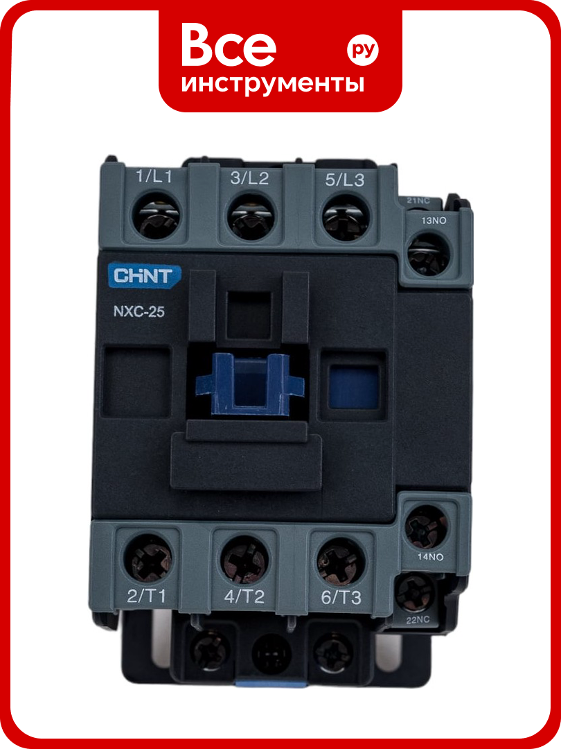 Контактор, CHINT, CHINT NXC-25 25А 220В/АС3 1НО+1НЗ 50Гц (R) 836851, частых запусков и управления, имеет
