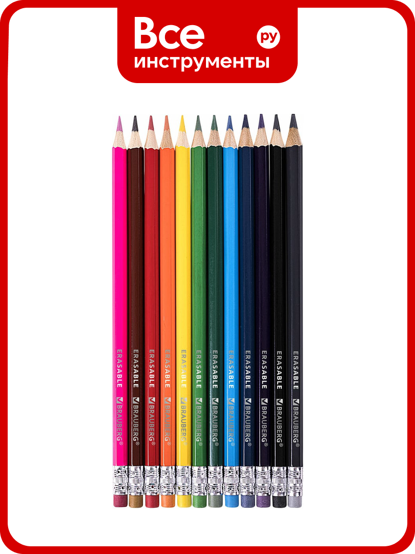Цветные карандаши BRAUBERG Erasable стираемые, с ластиком, 12 цветов, мягкий грифель, 3 мм 181932