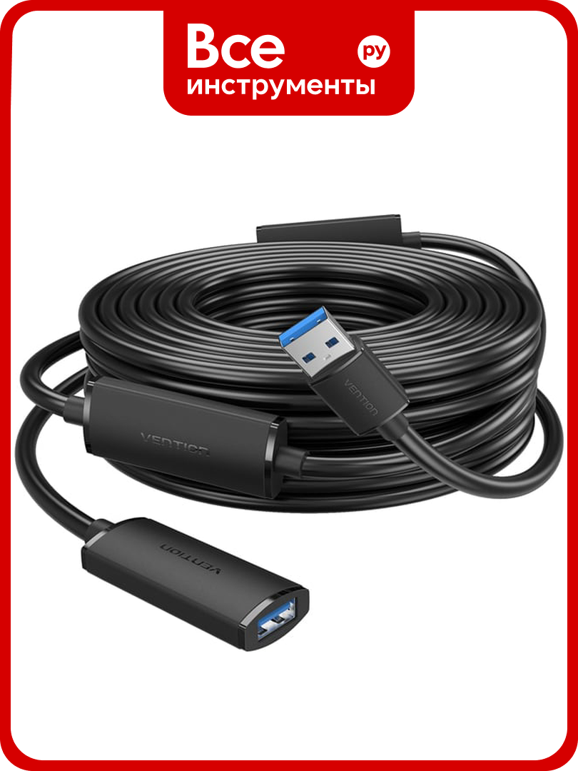 Активный кабель-удлинитель VENTION USB 3.0 AM/AF с усилителем - 10м Черный CBMBL для усиления мощности