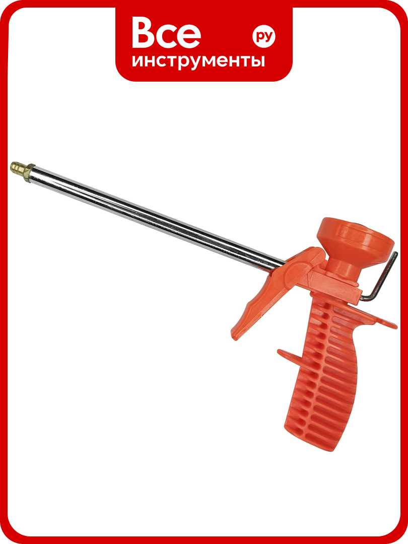 Пистолет для монтажной пены vertextools, красный, пластик 9017-02, ударопрочного пластика, из нержавеющей стали